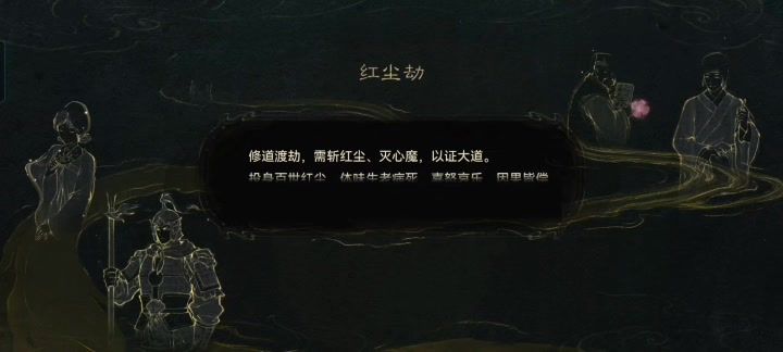 【痧哥摸鱼共创】最强祖师红尘劫——猎户合集小草踏上仙途 最强祖师游戏攻略 Taptap 最强祖师论坛